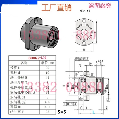 轴承座嵌入型双轴承带卡簧BGCZB BGCZ BACZ SBACZ SBGCZ切边法兰
