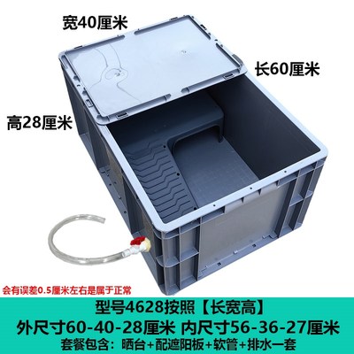 加厚乌龟缸带盖大型养龟缸晒台超长塑料龟盆鱼池养殖箱龟缸龟池盆