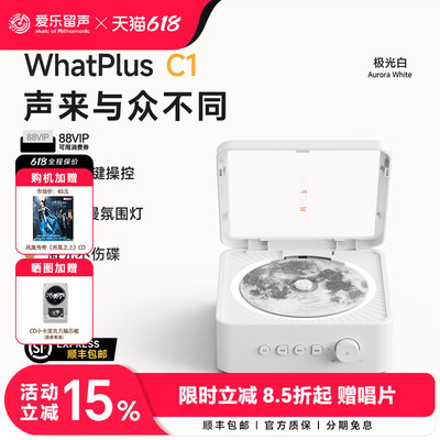 问加C1蓝牙音响氛围灯CD机