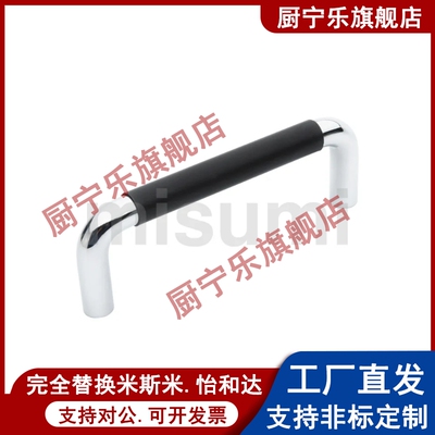 UWANSL10-80/100/110/120/125/160/200/250-27/50 圆型拉手带橡胶