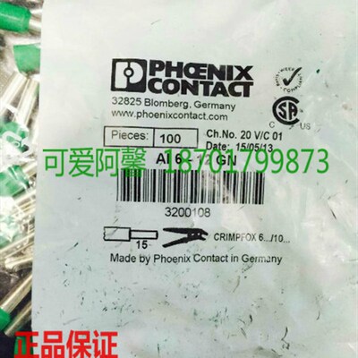菲尼克斯管状预绝缘端头3200108 AI6-12GN 绿色欧式管型针型端子