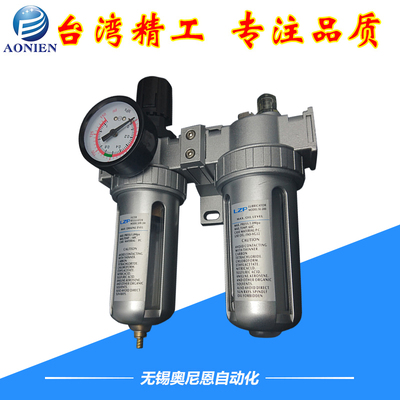 气源处理元件SFC200油水分离器SFC300/SFC400过滤器SFR400+SL400