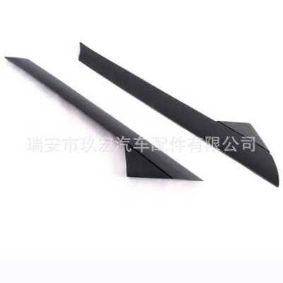 BB5Z-7803145-AA  BB5Z-7803144-AA 适用于福特前挡风外玻璃饰板