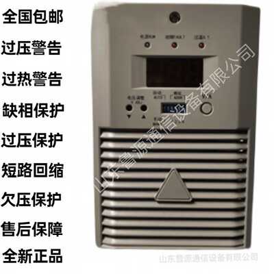 通合TH220D03ZZ-220AC高频电源模块 直流屏充电模块