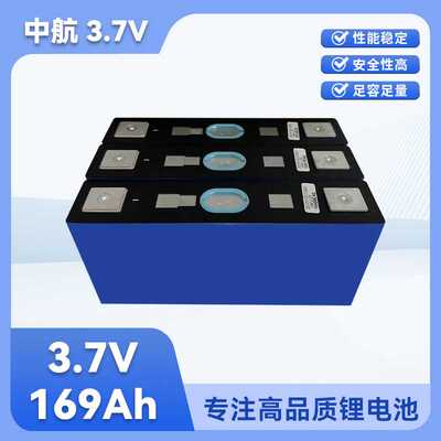 3.7v中航169ah宁德168ah三元动力叉车电池房车储能锂电池长续航