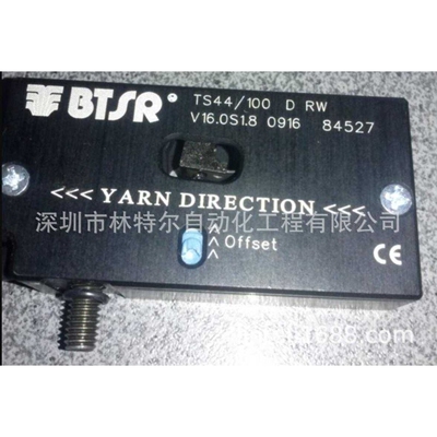 BTSR TS44/100 DRW张力传感器压力式工业精密拉力测力高精度测控