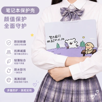 适用于联想小新pro14GT笔记本电脑pro16GT外壳保护壳pro14C电脑外壳套16C防刮小新14机身贴膜屏幕膜键盘膜