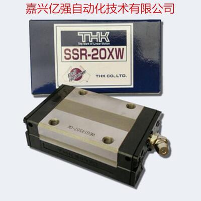 THK精密直线导轨滑块 日本原装进口SHW21CA SHW27CA THK导轨滑块