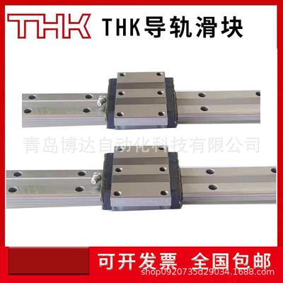 SRN35 SRN45 SRN55 SRN65 R LR C LC 日本THK机床滑块直线导轨