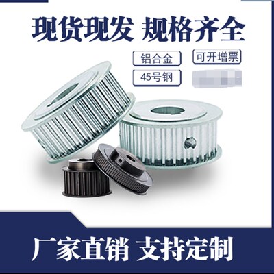 同步带轮TTPA22T5250-A-P8/ P10/P12 TTPA22T5250-A-N8/ N10替代