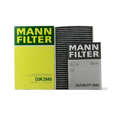 进口曼牌MANN空调滤清器CUK2940/1活性炭 307/308/408/凯旋/世嘉