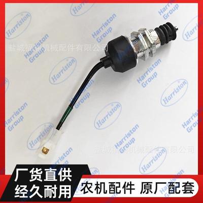 农机配件 久保田配件 安全开关5T057-42230