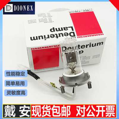 戴安UV3000紫外检测器高强度长寿氘灯6074.1110