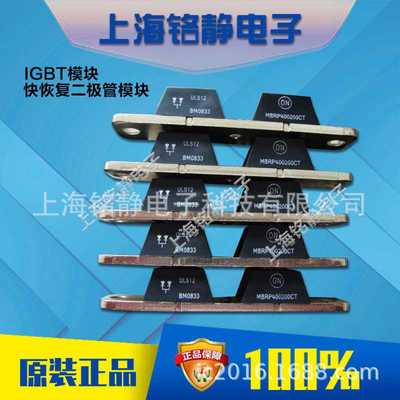 MRBP30045CT/MBRP300100CT/MBRP300200CT大卫二极管现货供应