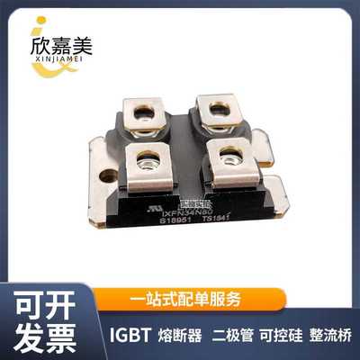 IXFN34N80 IXFN34N100 MOS管模块 二极管 晶闸管 型号齐全