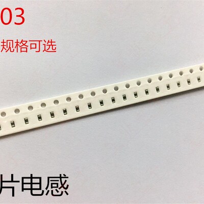 贴片电感 0603 10% 220 330 470NH 820NH 1UH 2.2UH 4.7UH 10UH