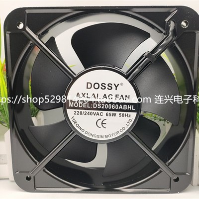 全新 DOSSY丰登牌 DS20060/18060ABHL 220V/380V 65W 散热风扇