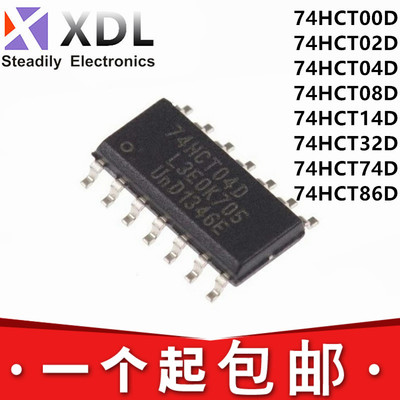 全新SN 74HCT00 02 04 08 11 14 30 32 74 86 125 D DR 贴片SOP14