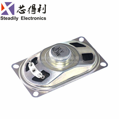 喇叭方形4070 4欧3W 纸盆喇叭 扬声器 小喇叭 40X70MM