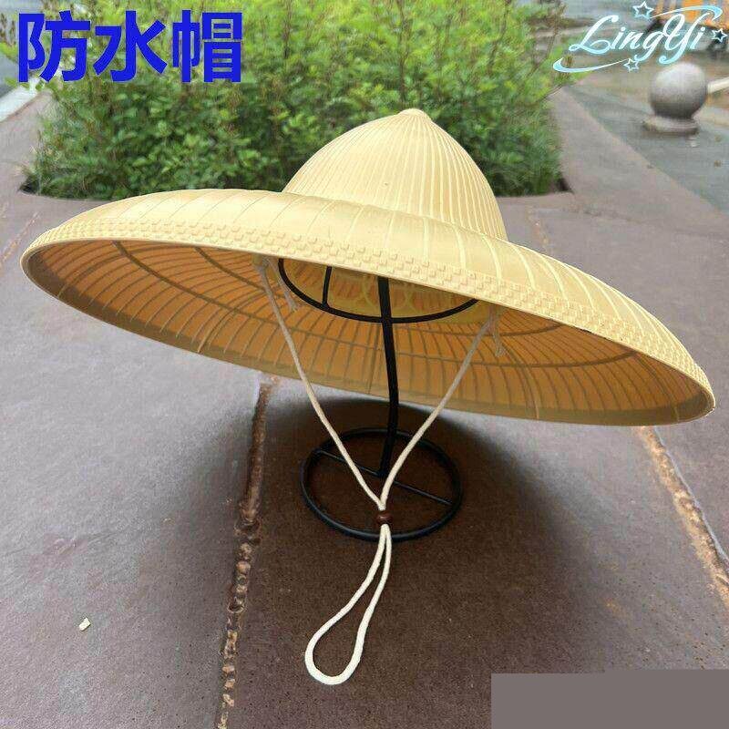斗笠帽户外防雨斗笠夏季农民大檐草帽中国梦遮阳防晒帽田园