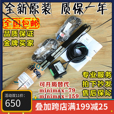 CEDES光幕线电梯2000-16BCK瑞电士tx电源盒迅达西子奥的斯rx配件