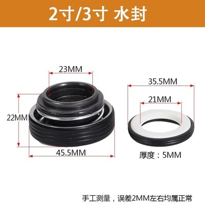 汽油抽水机水泵配件2寸3寸4寸密封圈168170F自吸泵水封泵体水封