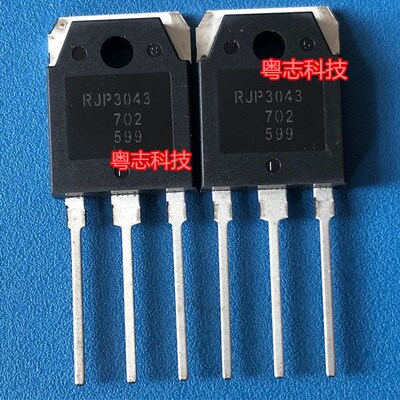 全新原装正品 RJP3043 液晶等离子常用电源管