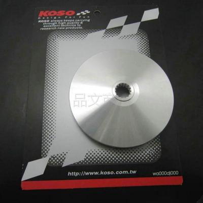 福喜巧格100 RSZ鬼火 BWS100前皮带轮 离合器 小盘 风叶 改装