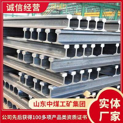 厂家钢轨 耐用钢轨轨道价格参数 多规格钢轨发货及时