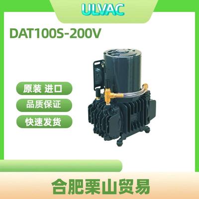 单相200V干真空泵DAT100S-200V/OMT-200A