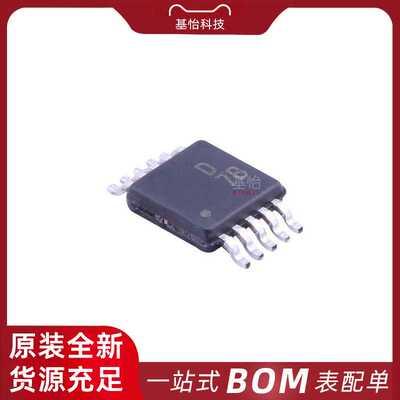 AD5322BRMZ-REEL7原装全新MSOP10数模转换器IC DAC芯片AD5322BRMZ
