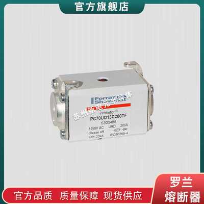 快速熔断器/保险丝K076162 PC92UH15C400TF现货