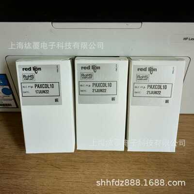 PAXCDC50 红狮red lion通讯卡