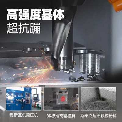 WCMX030208U钻刀片040208/WCMT050308数控刀片080412FN暴力钻刀粒