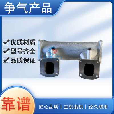 BH12V190ZLC柴油机3012CT.09.70.01排气管10742006 A12V190ZLD