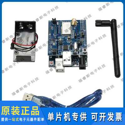 0052-THI-XKI-1 射频板 SIGFOX RCZ1 DEV KIT WITH ARDUINO 原装