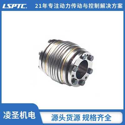 现货 德国KTR TOOLFLEX KN型波纹管联轴器 微型弹性联轴器