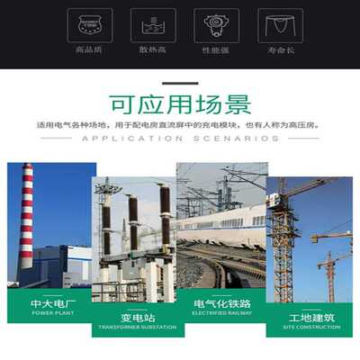 金宏威IEC61850P智能监控单元DC220V配电控制采集设备 销售及维修