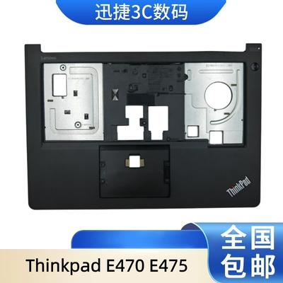 ThinkpadE470E475外壳C壳