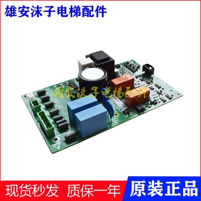 通力电梯抱闸模块 KM50014396G01 KM954425G01 KM50022850G02全新