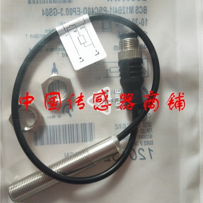 全新巴鲁夫接近开关传感器BCS M12B4I1-PSC40D-EP00.3-GS04