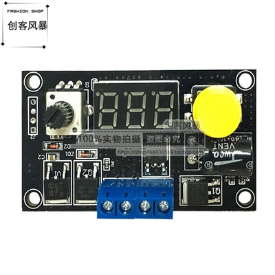 DC6-30V 12V 24V最大8A 16kHz PWM数字3位LED电机速度控制器