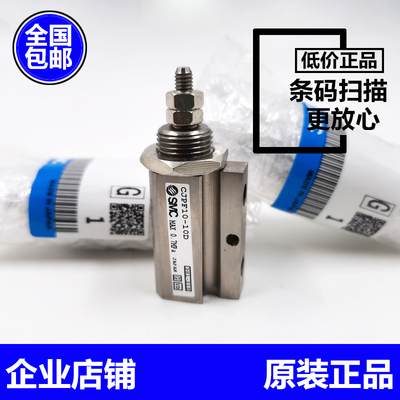 全新原装正品SMC气缸CJP2B16 CDJP2B16-5D-10D-15D-20D-25D-30D