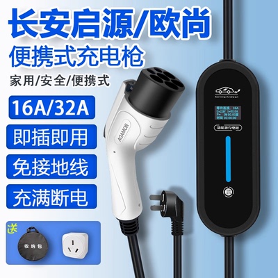 【官方原厂不好包退】