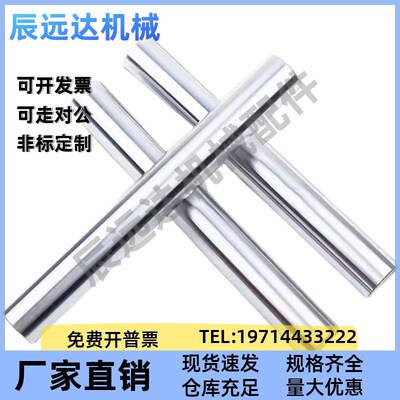 米思米导向轴SFJZ SSFJZ PSFJZ PSSFJZ8 10 12 15 16 20 25 30 35