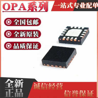 OPA2695IRGTR IRGTT 2673 2677IRGVR IRGVT 2363AIRSVR AIRSVT