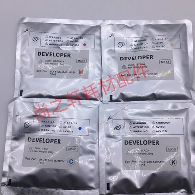 进口 夏普MX 4128 5128 4148 5148 NC MX-51 黑色 载体  彩色铁粉