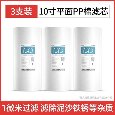 大白瓶过滤器10寸滤芯全屋净水过滤泥沙水锈大通量过滤器20寸滤芯