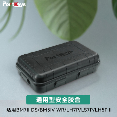 Portkeys监视器便携包厂家直销