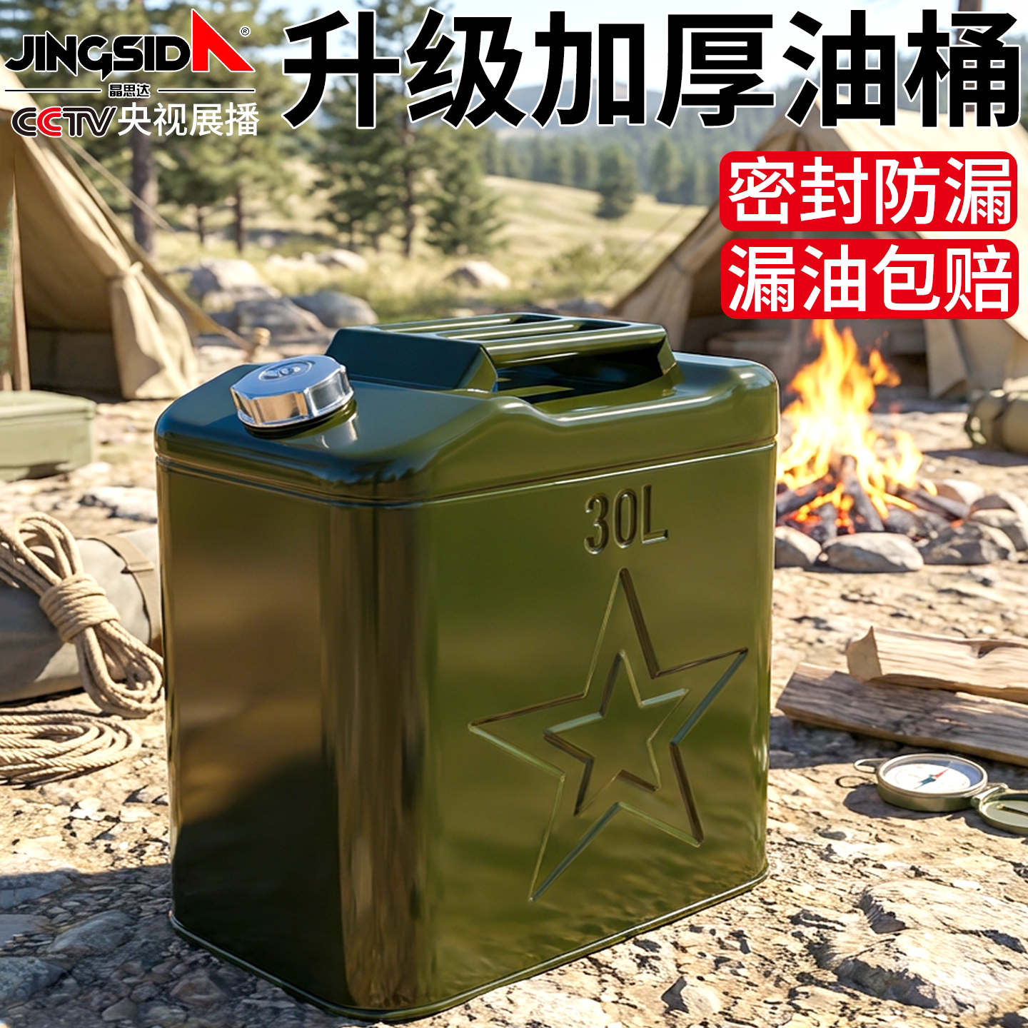 加厚铁油桶汽油桶30升20升10L户外柴油壶加油桶铁桶备用油箱